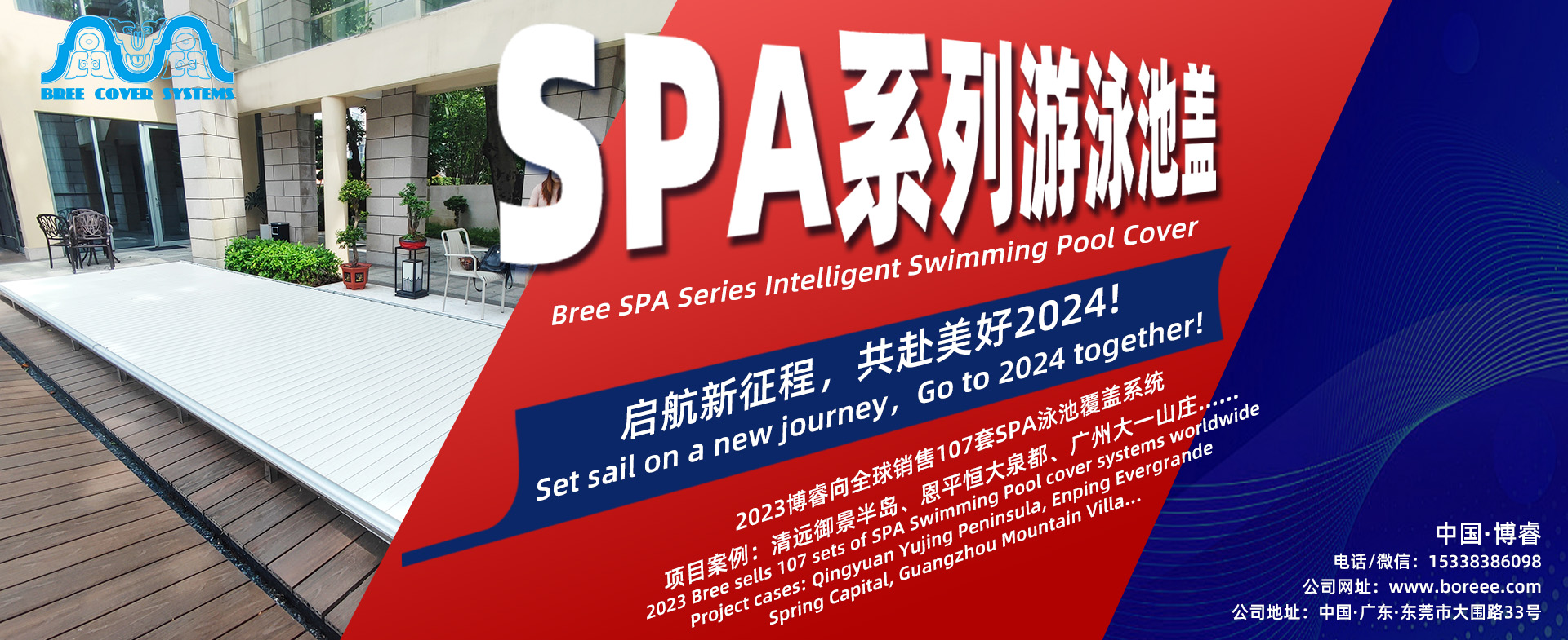 BREE Swimming Pool Covers System for Custom Needs